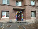 Матисс (Leninskiy Avenue No:84к2), sanat atölyeleri  Saint‑Petersburg'dan
