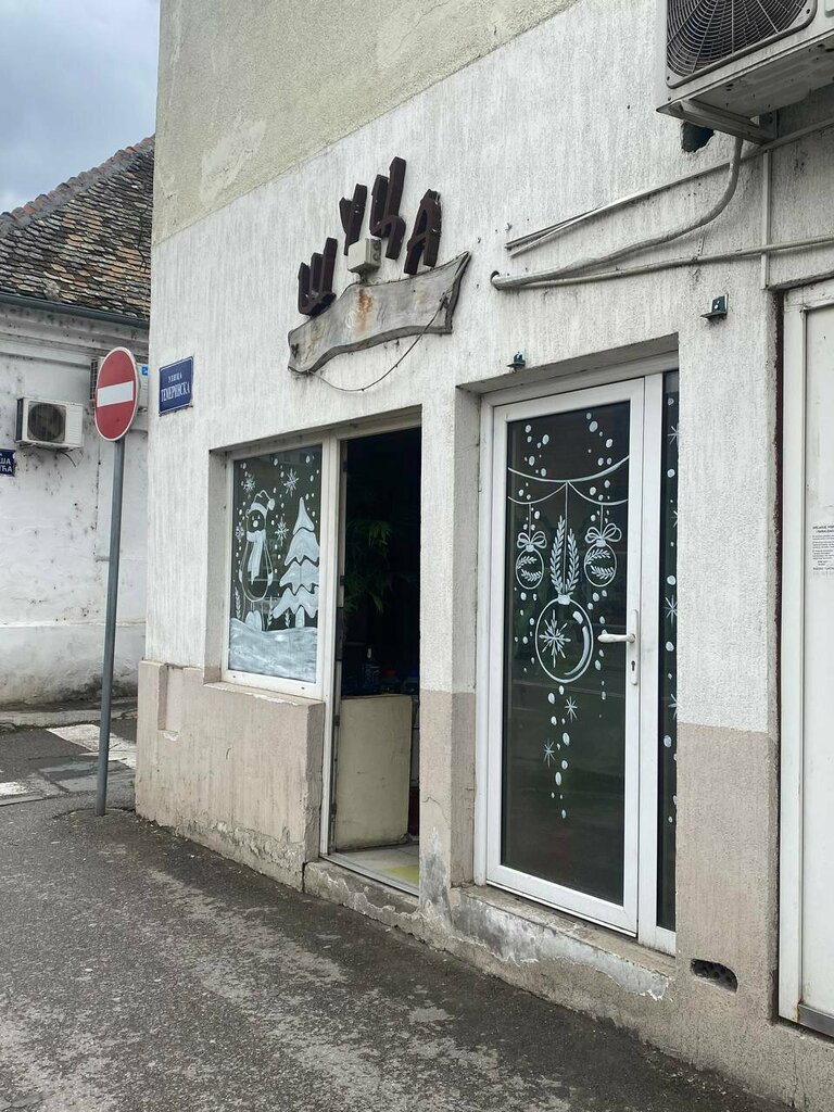 Kafe Код Шуце, Novi Sad, foto