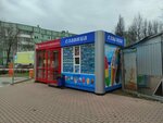 Славица (Marksa Avenue No:65В), dondurmacılar  Obninsk'ten