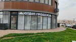 Краснодар недвижимость (ulitsa Kirilla Rossinskogo No:3/1), satış ofisi  Krasnodar'dan