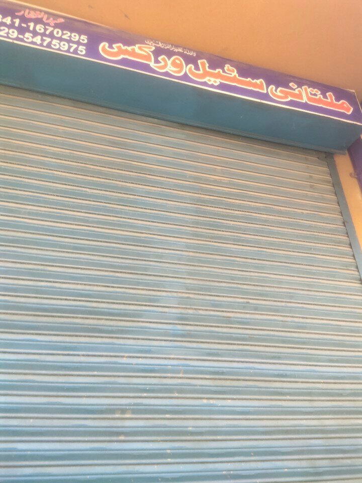 Dökümcüler Multani steel works, Rawalpindi, foto