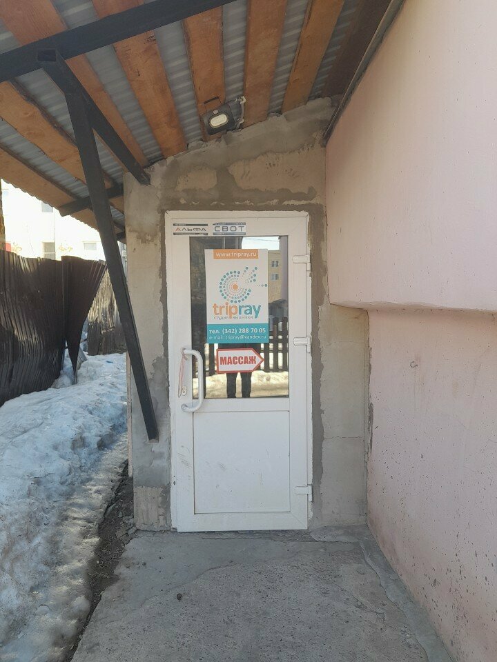 Masaj salonları Массаж, Perm, foto