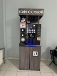 Кофе с собой (Elektrolitny Drive No:5Б), kahve otomatı  Moskova'dan