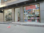 2002 Xırdavat (Ibrahimpasa Dadasov Street No:392R), mini-market  Bakü'den