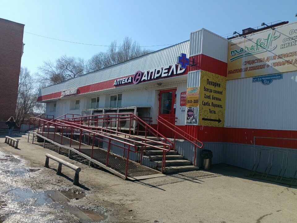 Giyim mağazası Одежда, Omsk, foto