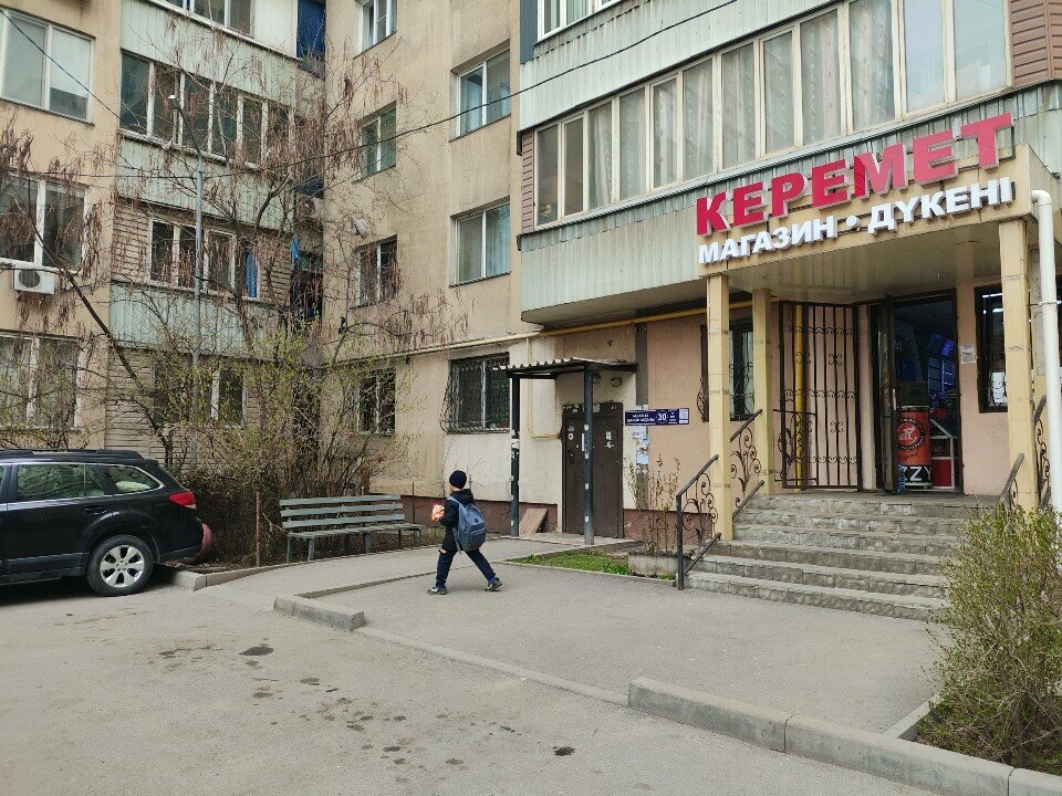 Market Keremet, Almatı, foto