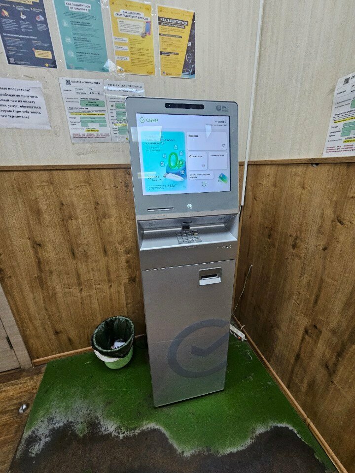 Ödeme terminali Sberbank, Orel, foto