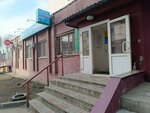 Fashion Paradise (Avangardnaya Street No:185), çocuk giyim mağazaları  Kazan'dan