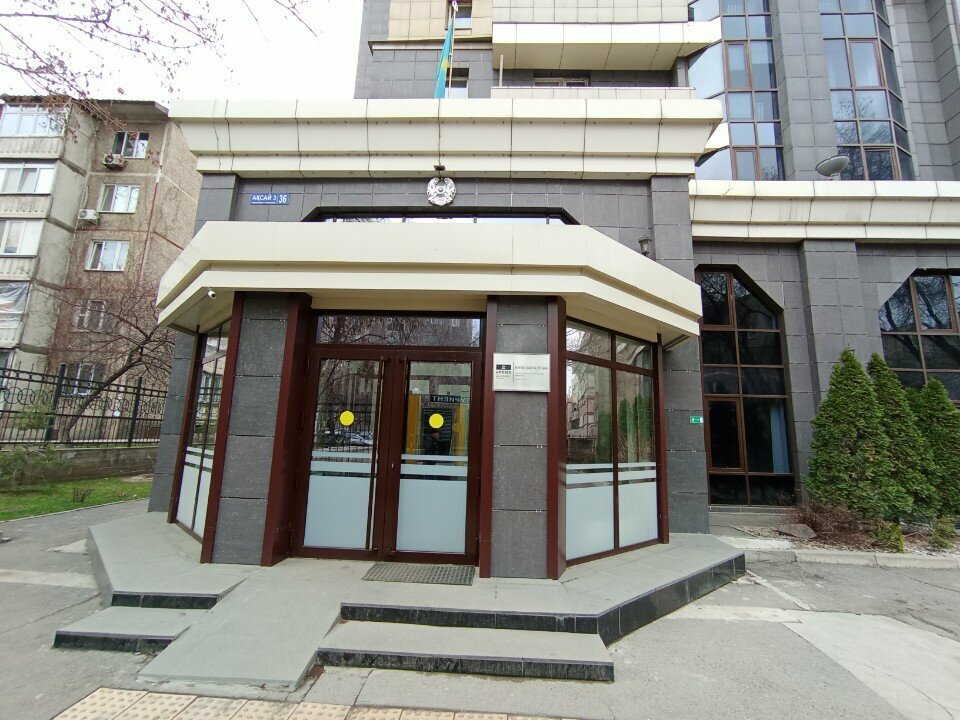 Yüksekokul Innovation College of Almaty, Almatı, foto