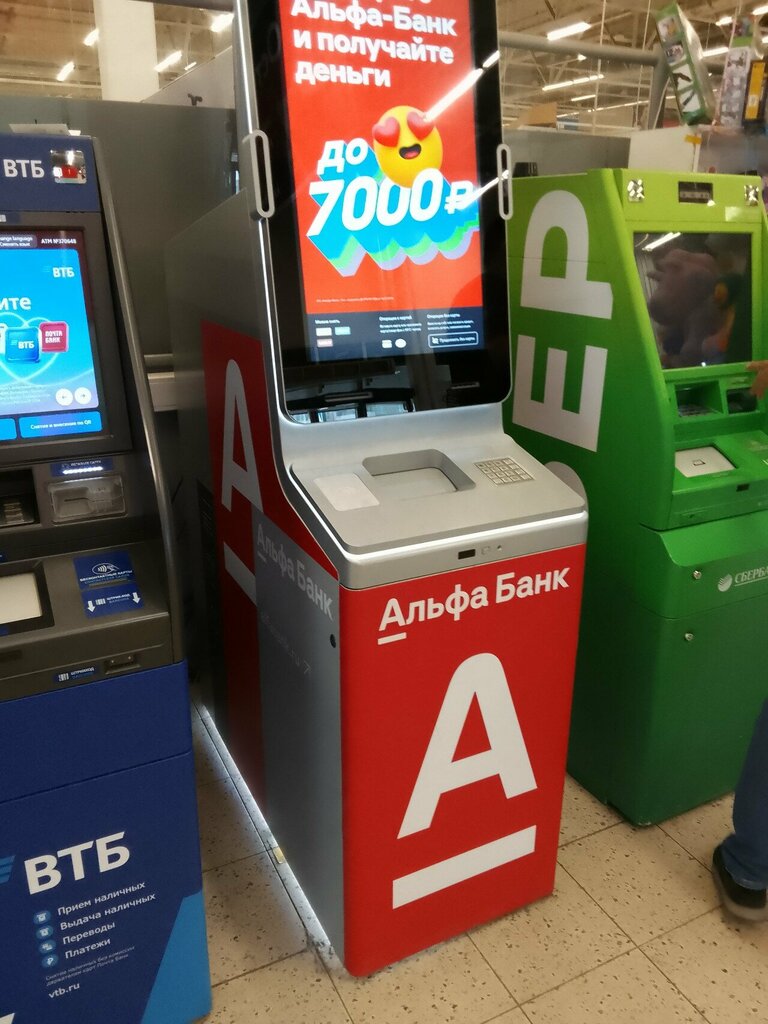 ATM'ler Alfa-Bank, Saint‑Petersburg, foto