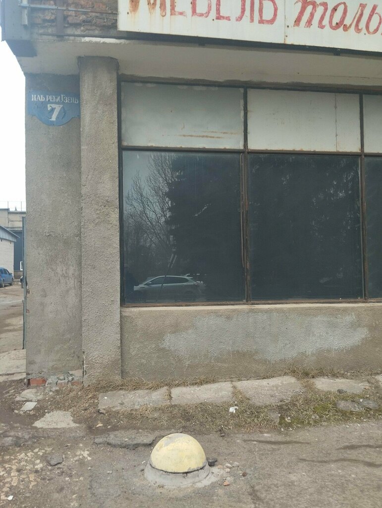 Çocuk oyun ekipmanları Диомаф, Velikiy Novgorod, foto