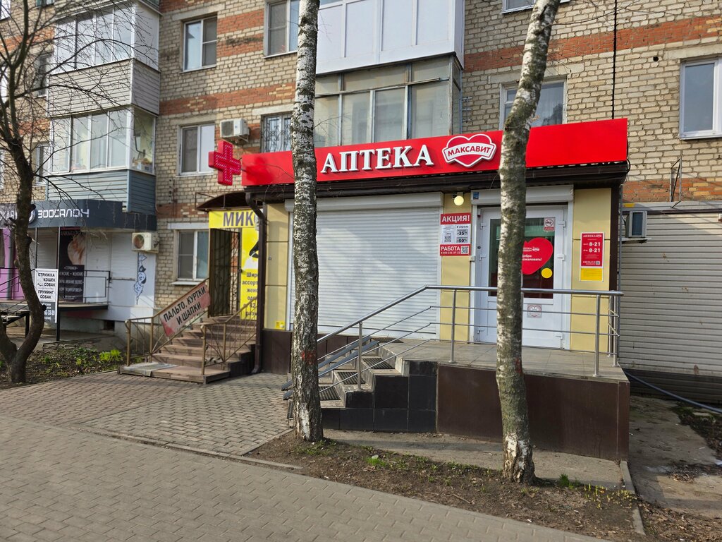 Eczaneler Maksavit, Semiluki, foto