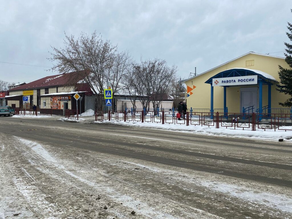 i̇ş ve işçi bulma kurumları OGKU CZN goroda Shelekhova, Shelekhov, foto
