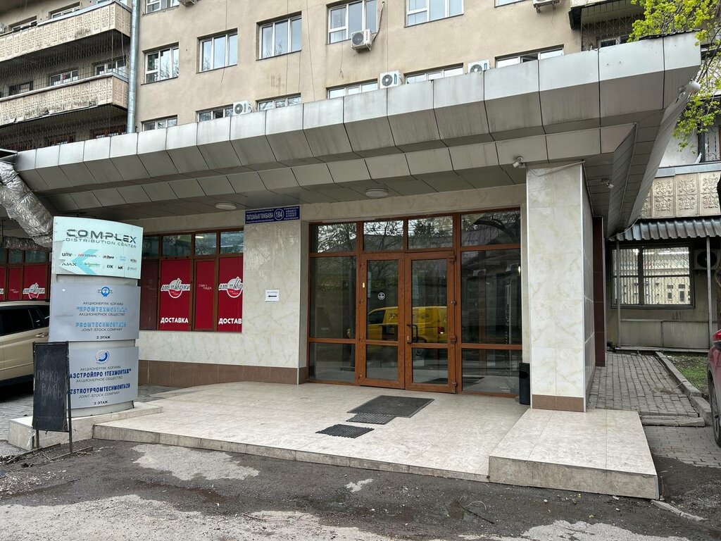 Etiketleme ve barkodlama hizmetleri Mertech, Almatı, foto