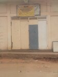 Olupe (Luanda, Rua da Pracinha), ortaokul  Loanda'dan