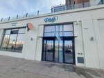 Pate (Buqar Jyraý kóshesі No:28Б), pasta, şekerleme ve tatlı  Astana'dan