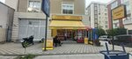 Ataşehir Shop (Küçükbakkalköy Mah., Tevfik Fikret Cad., No:18A, Ataşehir, İstanbul), alkollü içecekler  İstanbul'dan