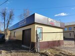 KiT carenty (Moscow Region, Orekhovo-Zuyevo, 2nd Uritskogo Drive), oto kiralama  Orehovo‑Zuyevo'dan