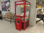 Telephone (Blyukhera Street No:39), oyun makinesi  Yekaterinburg'dan