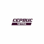 Сервис-Четра (Krasnoyarsk Territory, gorodskoy okrug Norilsk), yol yapım ekipmanları  Krasnoyarski krayından