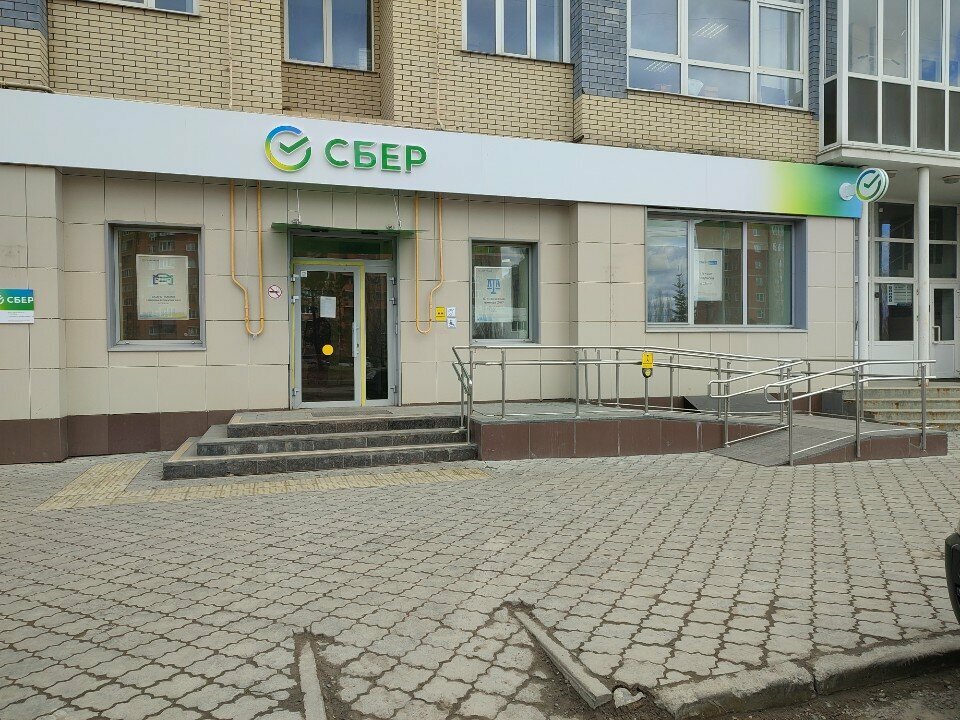 ATM'ler Sberbank, Cheboksary, foto