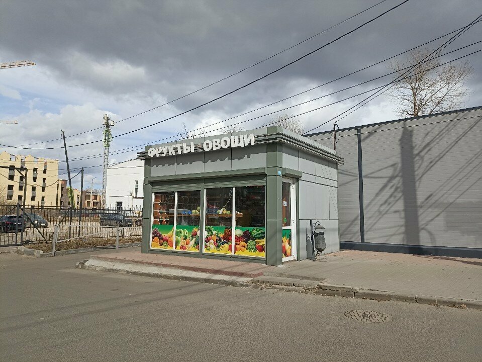 Manavlar Овощи-фрукты, Yaroslavl, foto