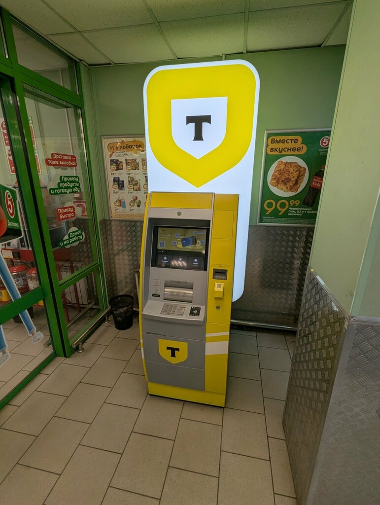 ATM'ler Т-Банк, Moskova, foto