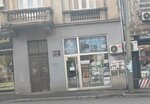 Sodalis D. O. O (Cara Nikolaja II Street No:86), bilgisayar mağazaları  Belgrad'dan