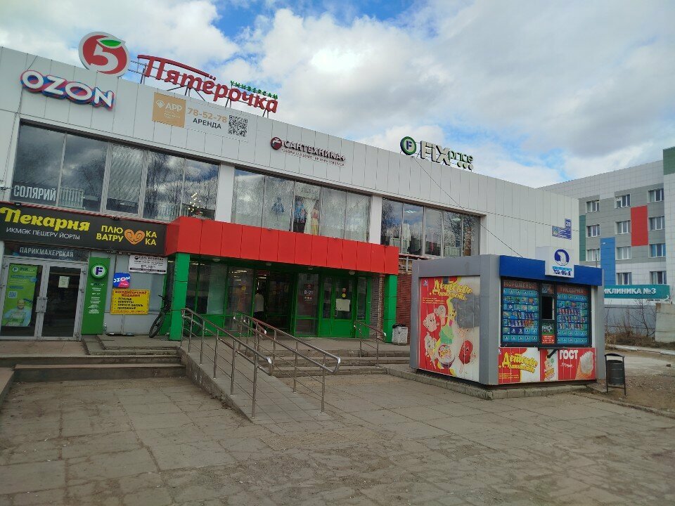 Elektronik sigara satış noktaları Вейпшоп, Naberejniye Çelny (Yar Çallı), foto