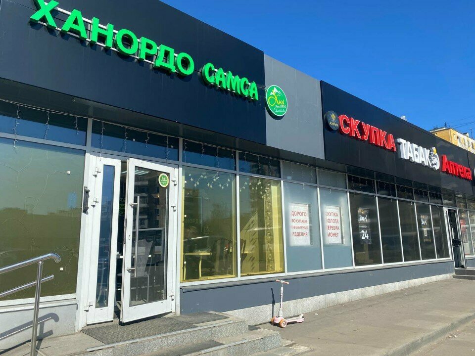 Fast food Ханордо самса, Moskova, foto