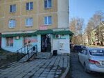 Магазин одежды (ulitsa Tsiolkovskogo No:3), giyim mağazası  Orel'den