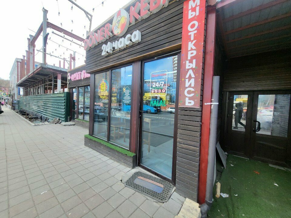 Kafe Doner kebab, Vladivostok, foto