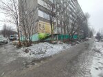 Сэлит (Geroev-Severomortsev Avenue No:7к2), aromaterapi ürünleri  Murmansk'tan