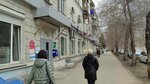 Wildberries (Pobedy Street No:102), teslimat noktası  Samara'dan