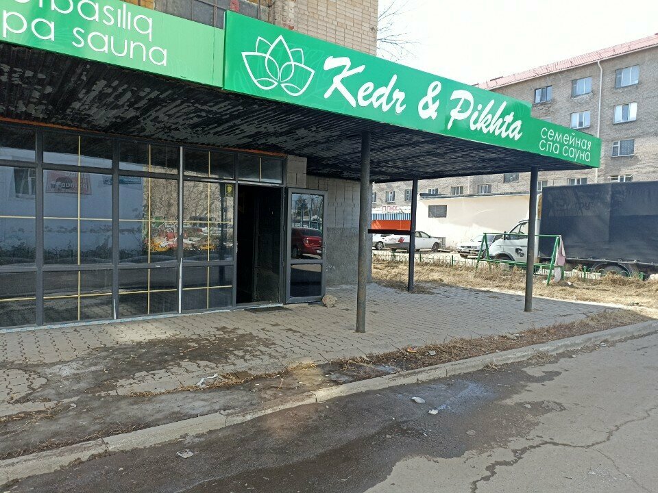 Saunalar Kedr&Pikhta, Astana, foto