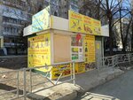 Изготовление ключей (Samara, ulitsa Yelizarova), metal eşya tamircileri  Samara'dan