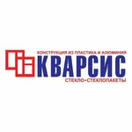 Кварсис+ (Solnechnaya Street No:2/7), pencere üretim, satış ve montaj firmaları  Seversk'ten