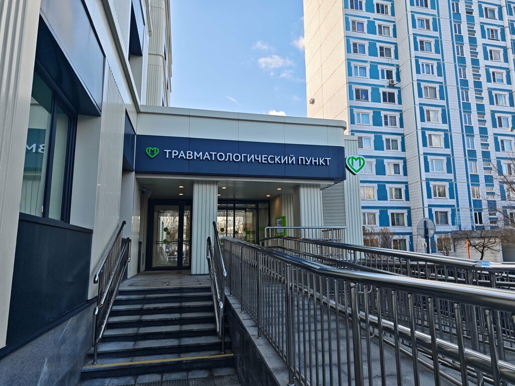 Travmatoloji Detskiy travmatologicheskiy punkt, Moskova, foto