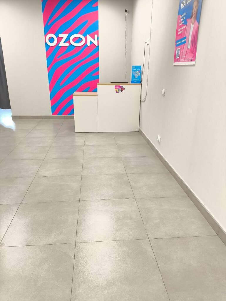 Teslimat noktası Ozon, Zapolyarni, foto