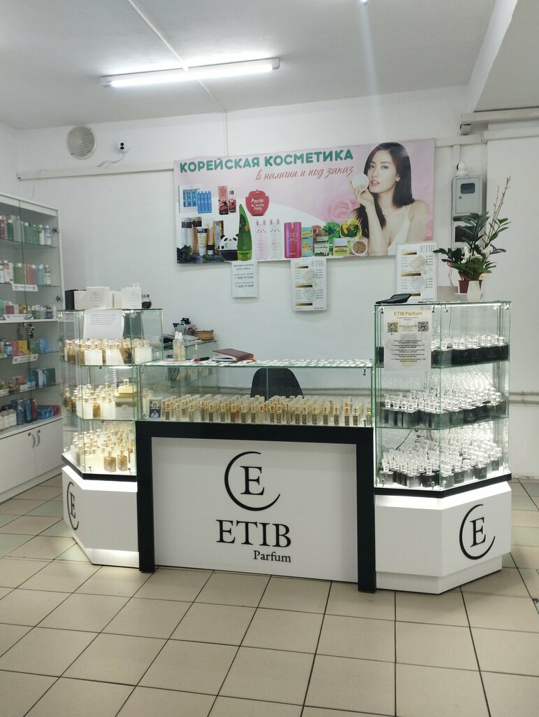 Kozmetik ve parfümeri mağazaları Etib parfum, Stolbtsy, foto