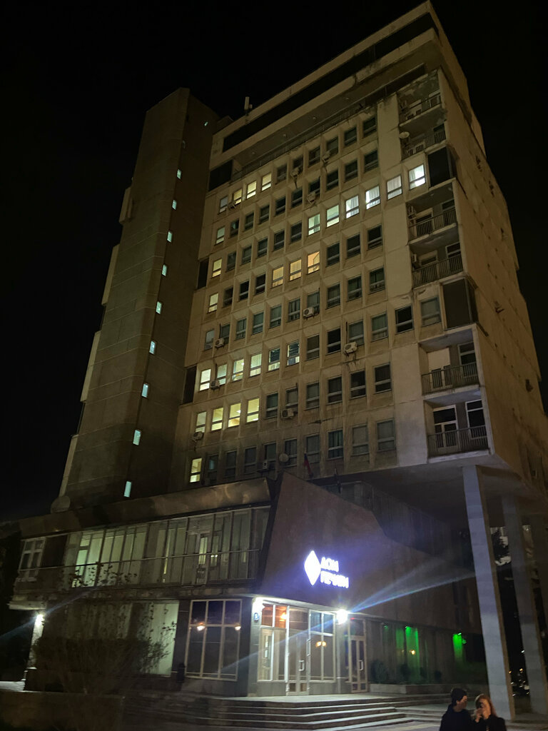 Dernekler, birlikler Дом печати, Nalchik, foto