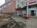 Wildberries (Ostrovskogo Street No:1), teslimat noktası  Yekaterinburg'dan