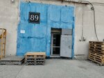 Профикс (Akademika Vonsovskogo Street No:1А/3), kozmetik ve parfümeri mağazaları  Yekaterinburg'dan