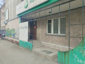 Nail-Кабинет (Rossiyskaya ulitsa No:279), manikür-pedikür  Çeliabinsk'ten