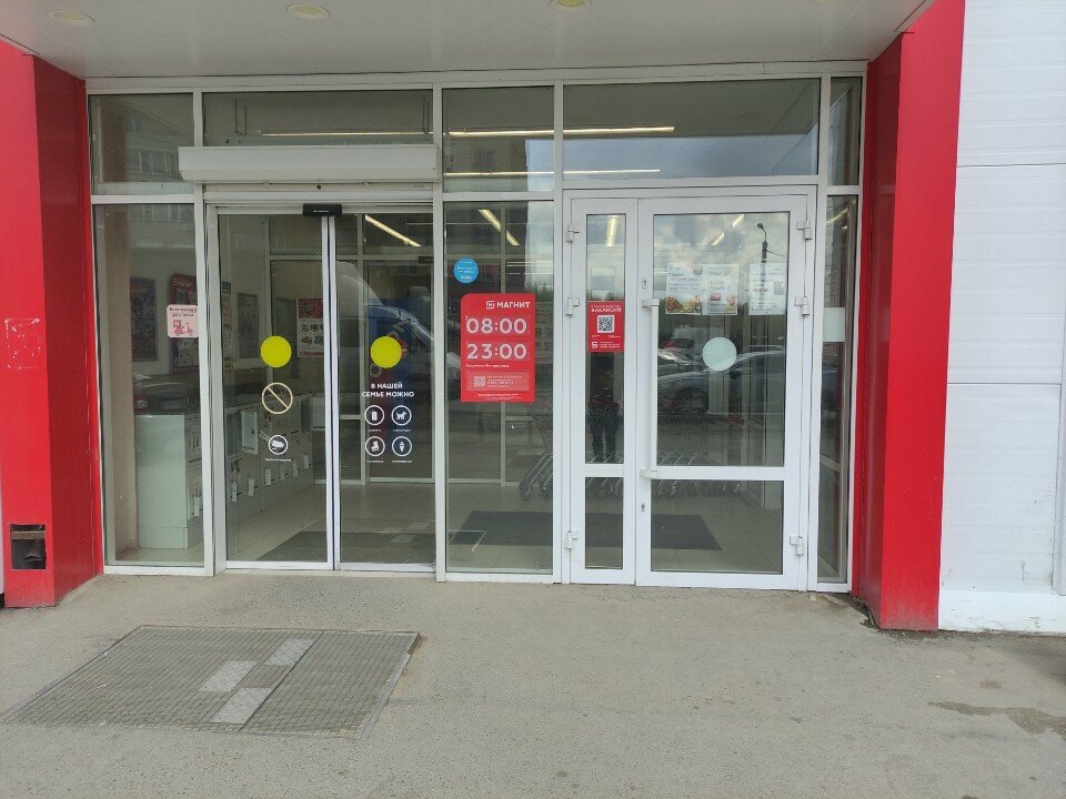 Parsel otomatı Ozon Box, Volgograd, foto