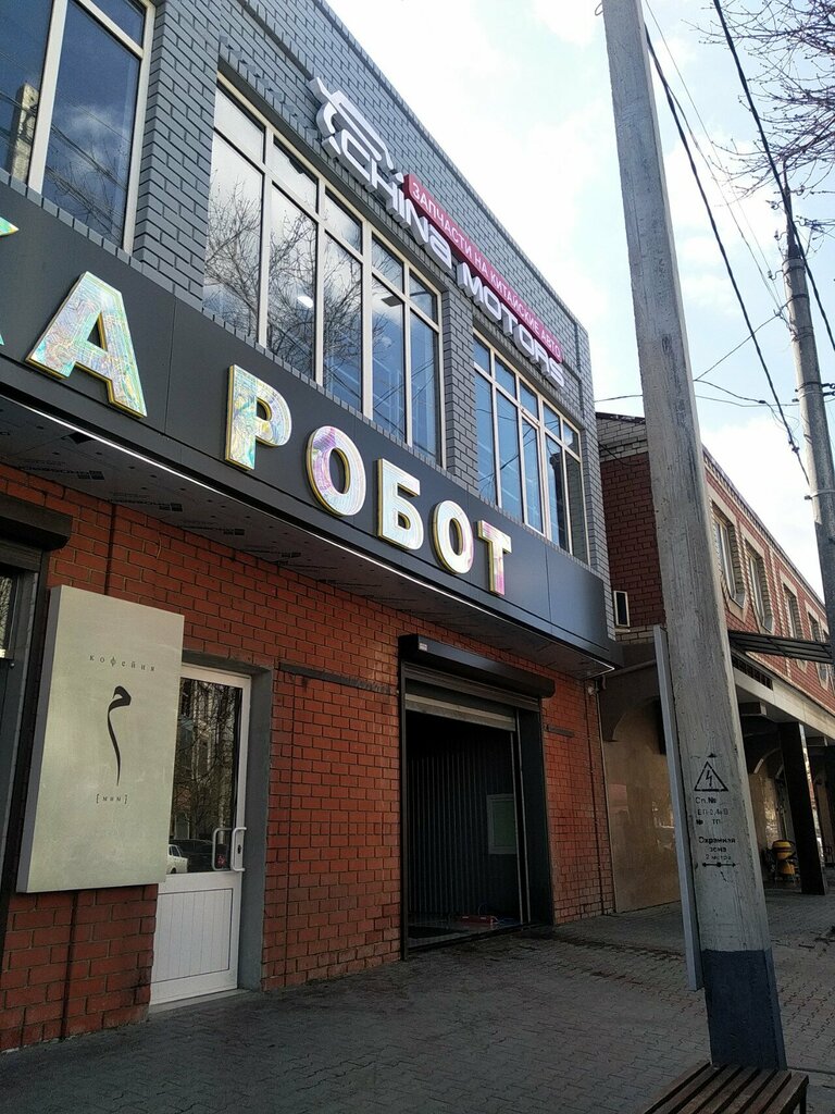 Paketleme malzemeleri firmaları Tut Paket, Makhachkala, foto