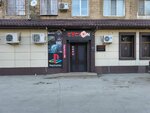 Cyclon (D. Ataeva Street No:6), bilgisayar kulübü  Makhachkala'dan