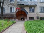 Elstar Bar (strada Teilor No:6), bar  Kişinev'den