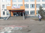 Mbou Obshcheobrazovatelnaya shkola № 9 (ulitsa Aleksandra Grina No:8/2, posyolok Sidorovka), ortaokul  Naberejniye Çelny'den (Yar Çallı'dan)