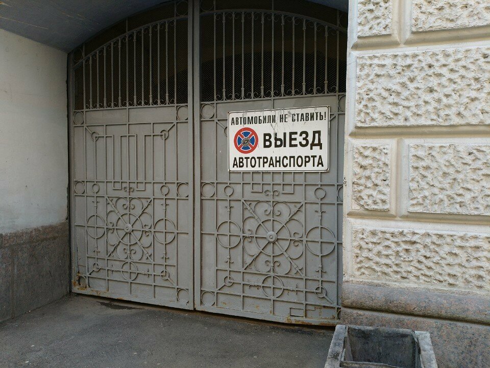 Otel Cocomfort, Saint‑Petersburg, foto